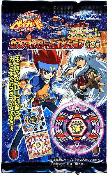 Ensky Beyblade Metal Fusion Series 2 Energy Ring Sticker Pack
