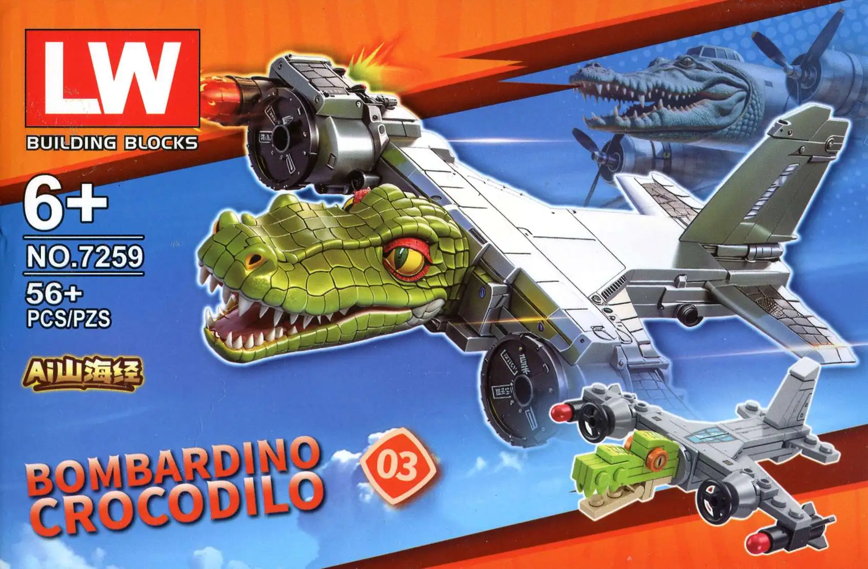 LW Building Blocks Brainrot Bombardino Crocodilo Building Block Set AIW ...