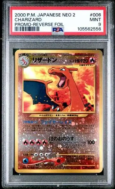 Nintendo Pokemon Trading Card Game Japanese Neo 2 Single Card Charizard ...