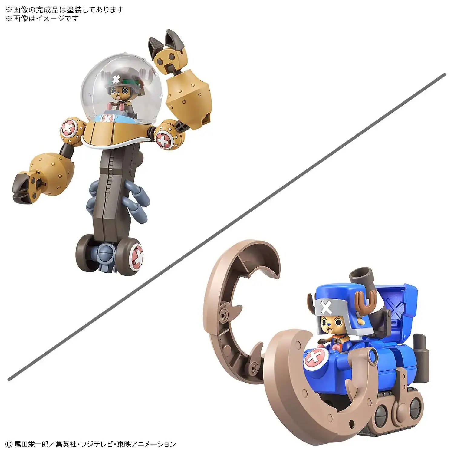 One Piece Chopper Robo Super No. 2 No. 3 Heavy Armor Horn Dozer Model ...