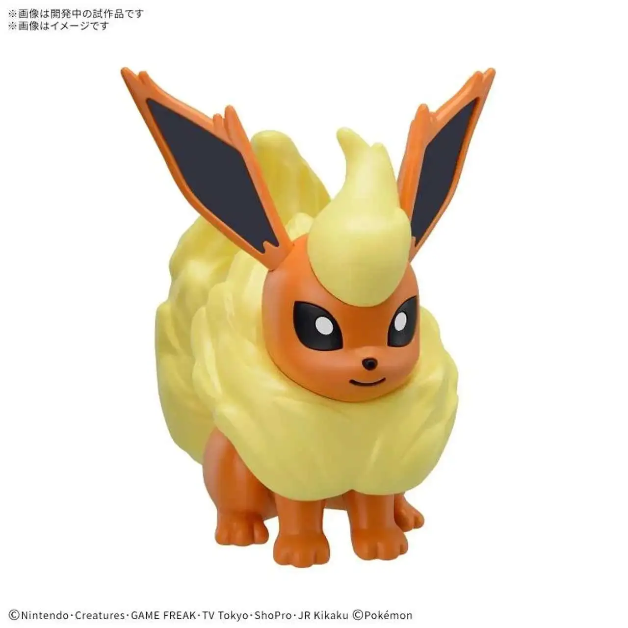 Pokemon Model Kit Quick Flareon Model Kit 25 Bandai Hobby - ToyWiz