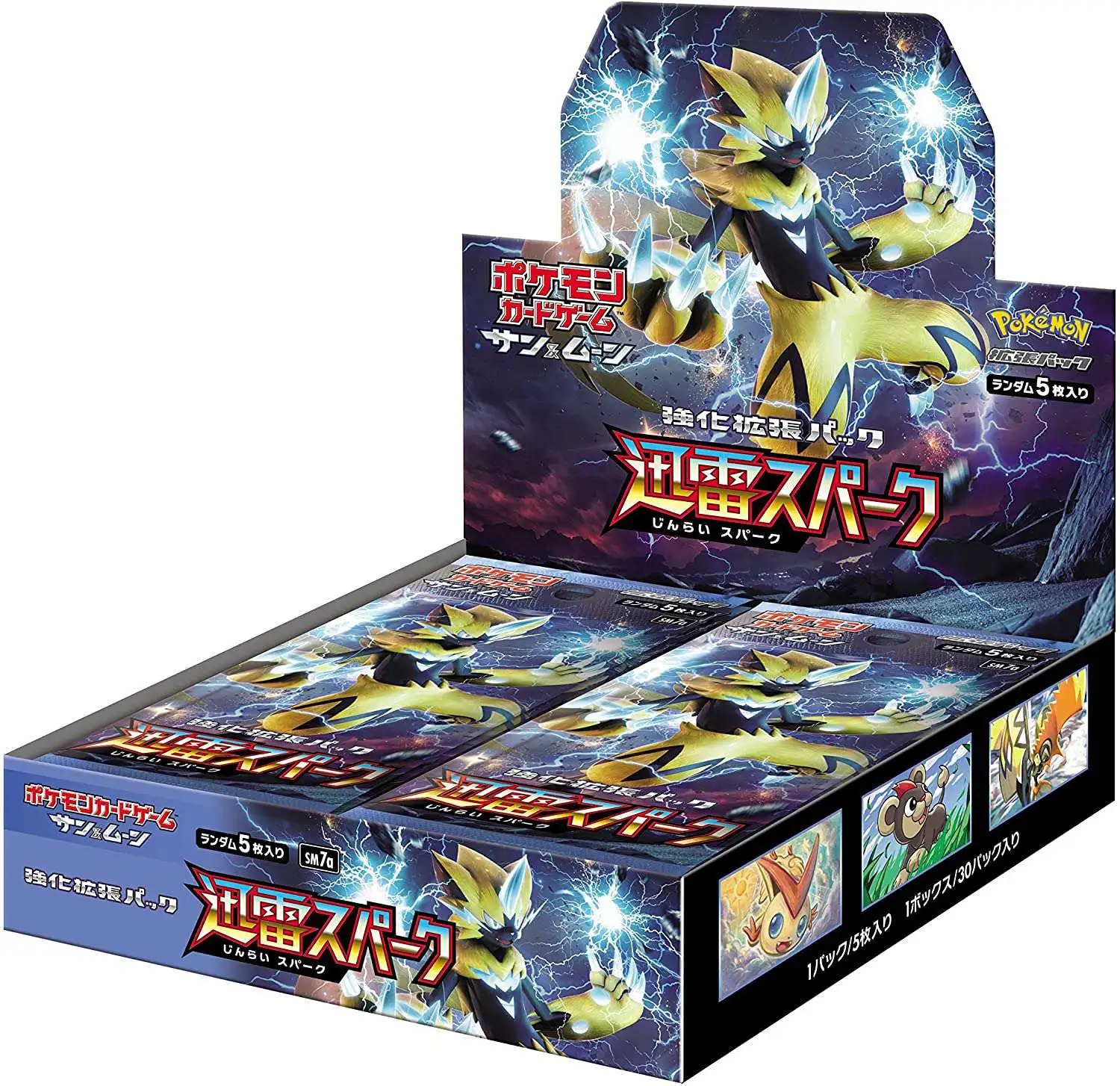 Pokemon Sun Moon Thunder Spark Booster Box JAPANESE, 30 Packs Pokemon ...