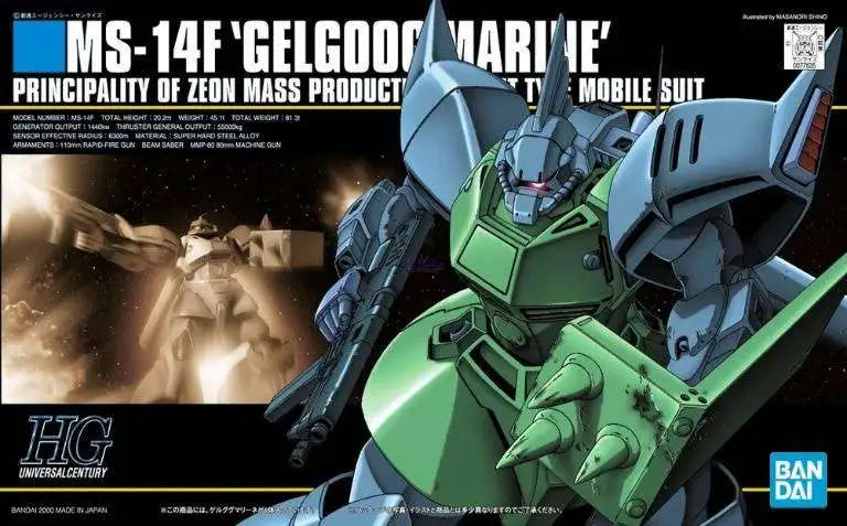 Gundam High Grade Universal Century MS-14F Gelgoog Marine Principality ...