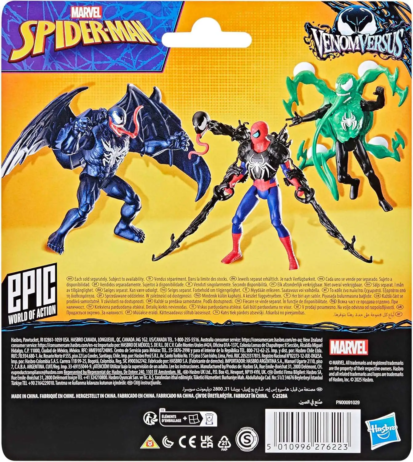 Marvel VenomVersus Venom 4.75 Action Figure Hasbro - ToyWiz