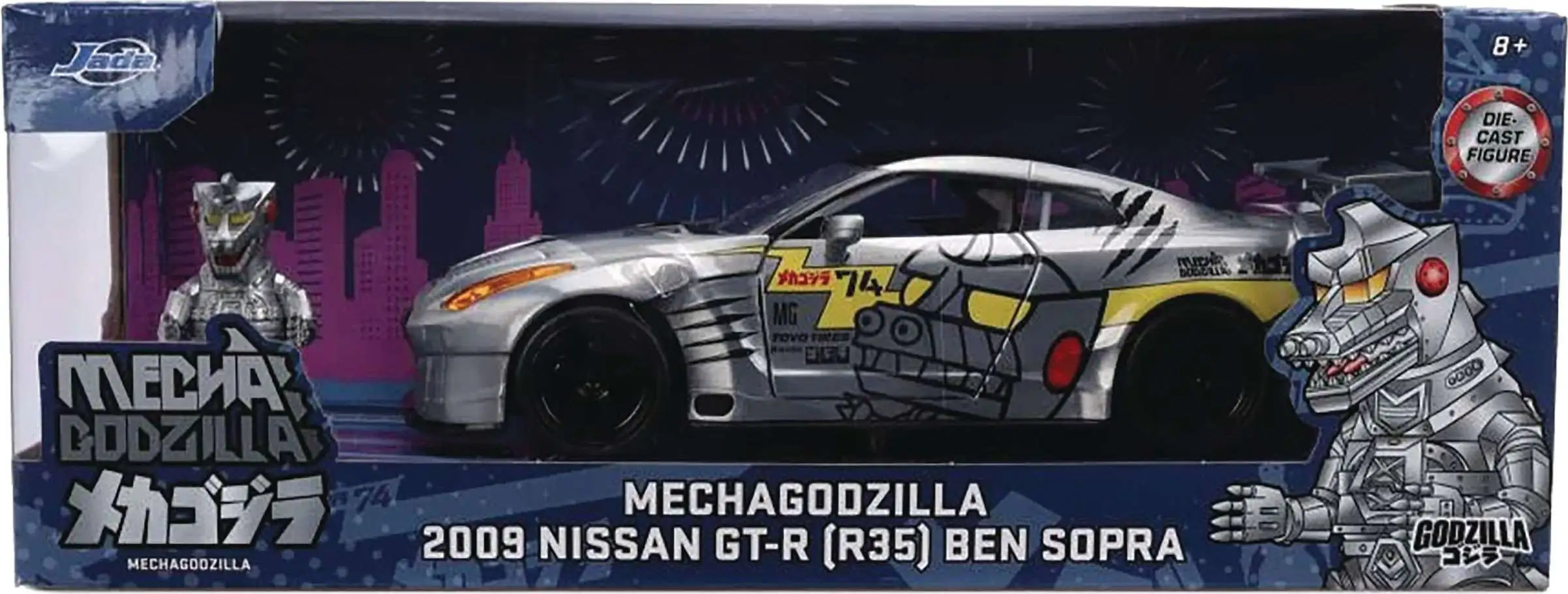 Godzilla Hollywood Rides Mechagodzilla 2009 Nissan GT-R R35 Ben Sopra ...