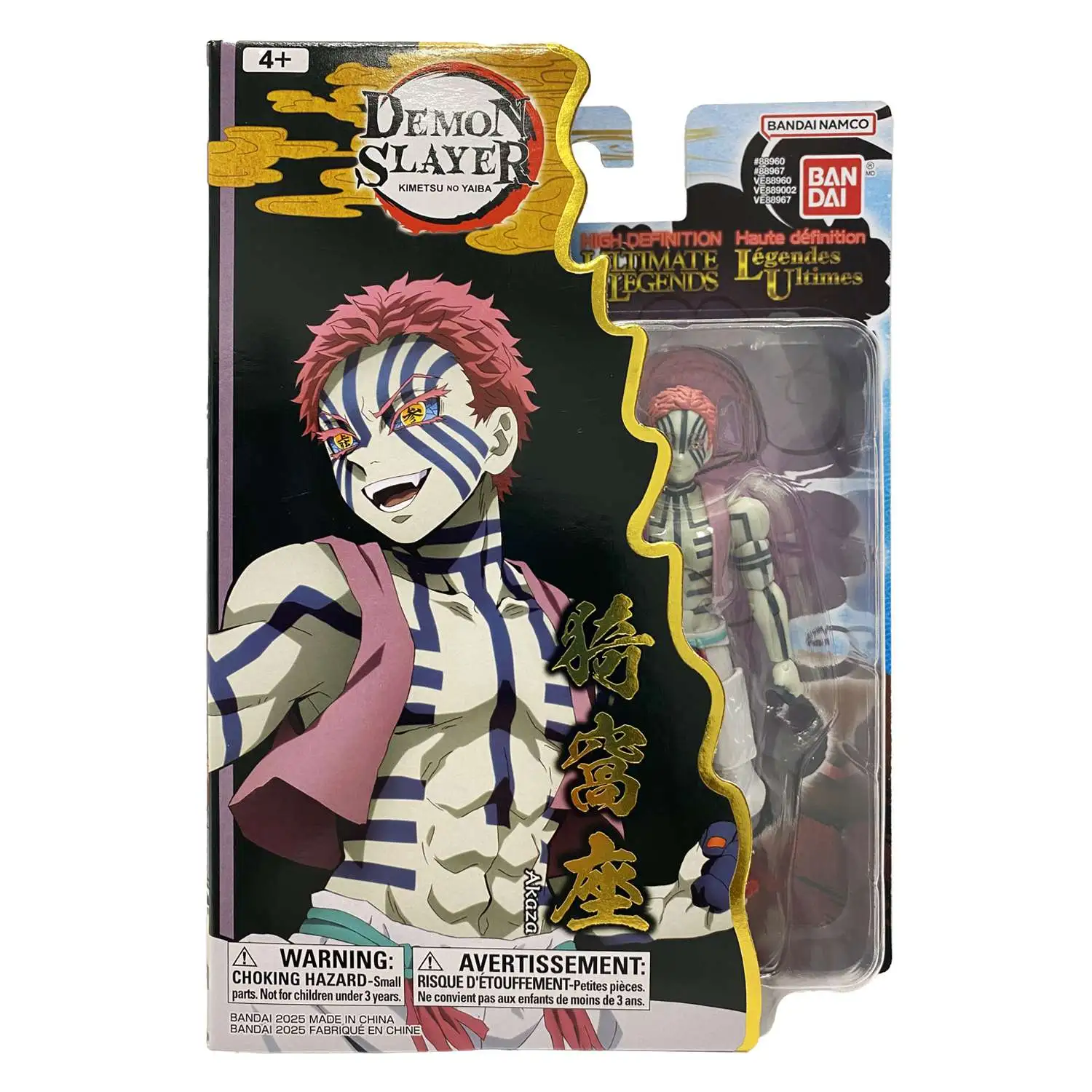 Demon Slayer Ultimate Legends Akaza 5 Action Figure Bandai America - ToyWiz