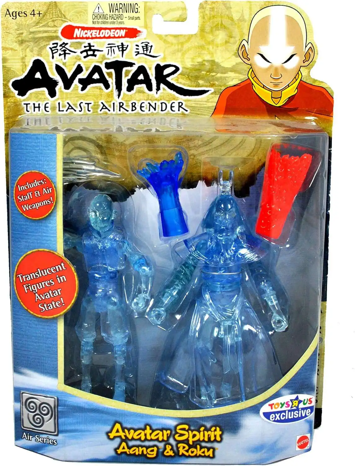 Avatar the Last Airbender Avatar Spirit Aang Roku Exclusive Action ...
