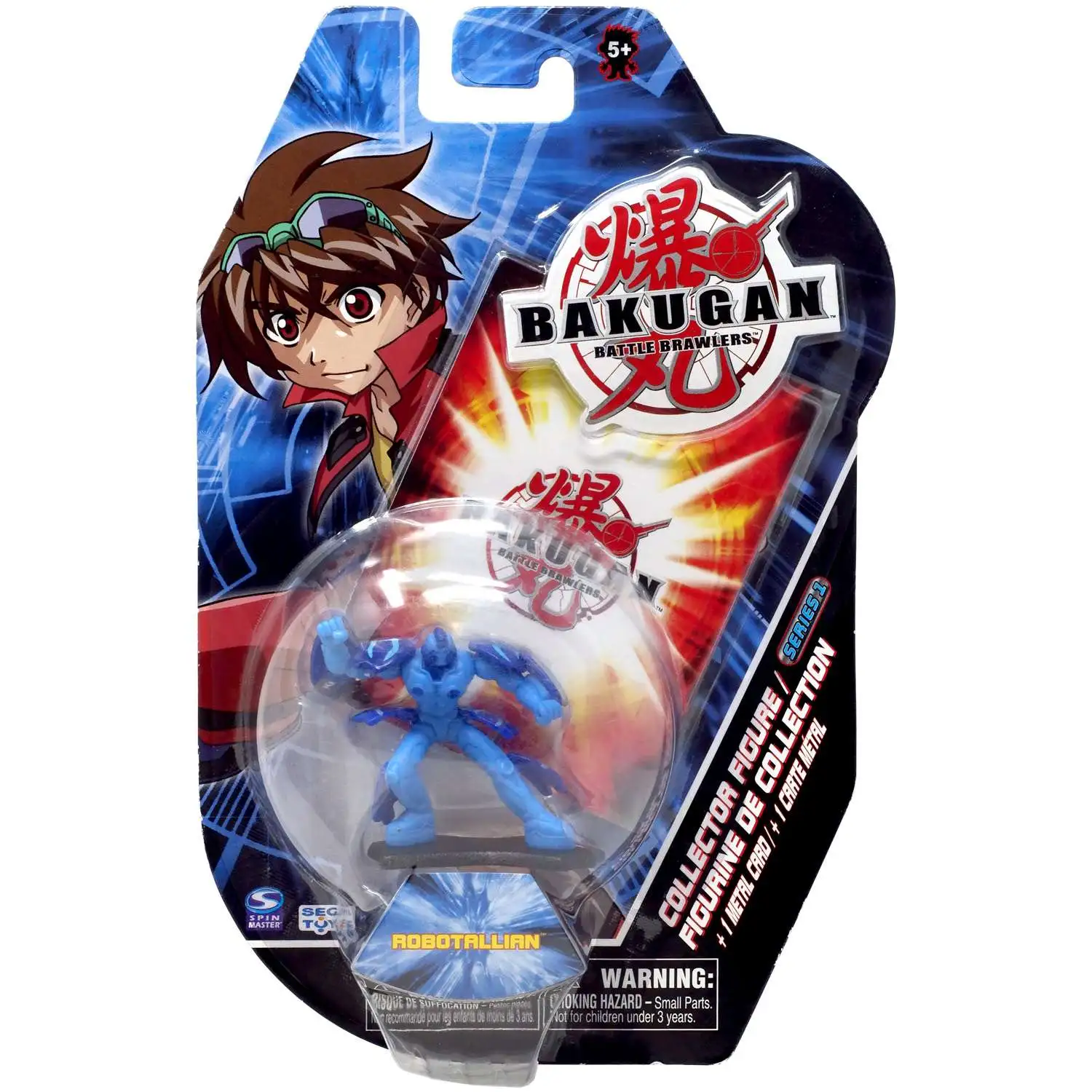 Bakugan Battle Brawlers Robotallian PVC FIgure Random Colors Spin ...
