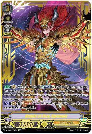 Cardfight Vanguard The Mysterious Fortune Single Card SVR Special ...