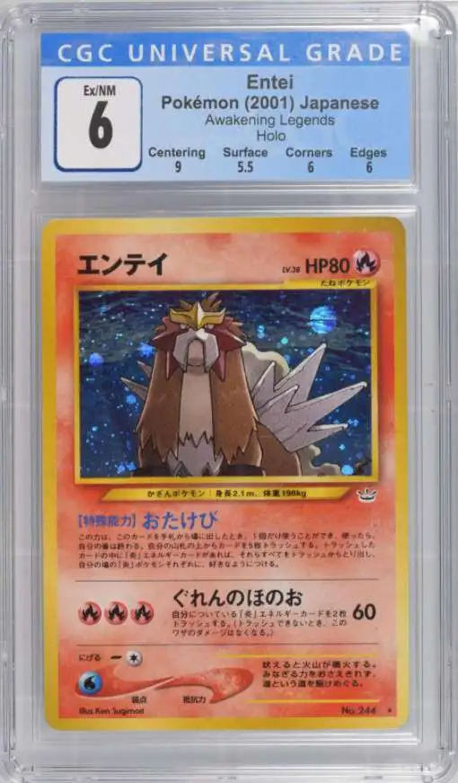 CGC 7.5 Gengar EX - Japanese Pokémon - munimoro.gob.pe