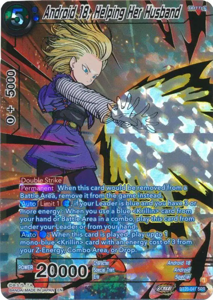Dragon Ball Super Trading Card Game Power Absorbed Single Card Special Rare Android 18, Helping ...