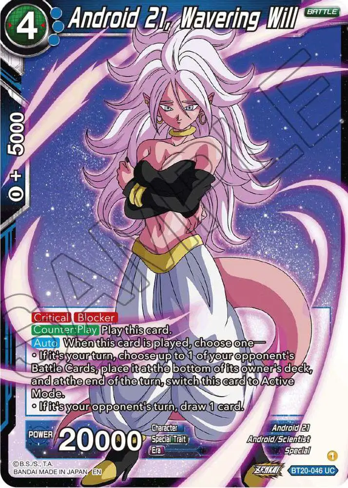 Dragon Ball Super Trading Card Game Power Absorbed Single Card Uncommon Android 21, Wavering ...