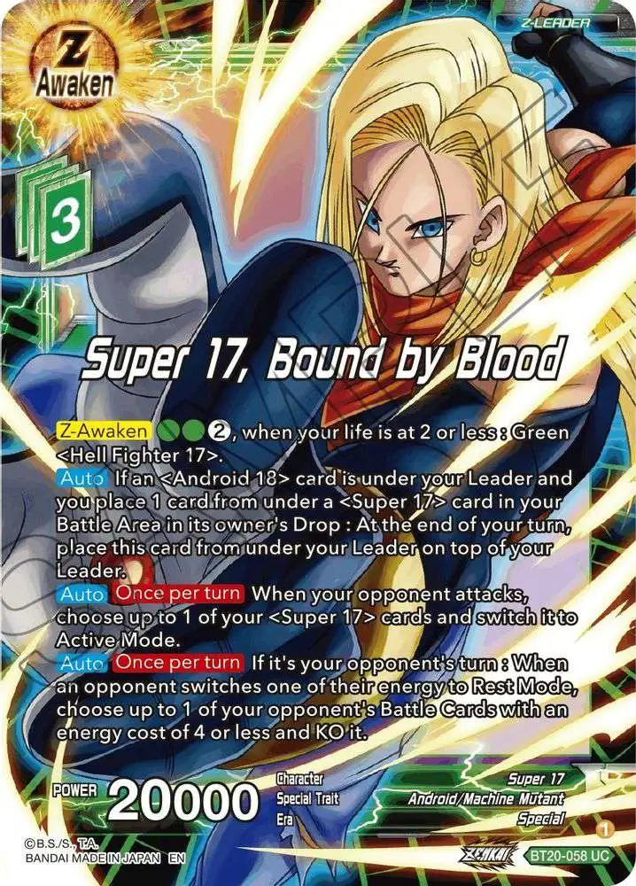 Dragon Ball Super Trading Card Game Power Absorbed Single Card Uncommon Super 17, Bound by Blood ...