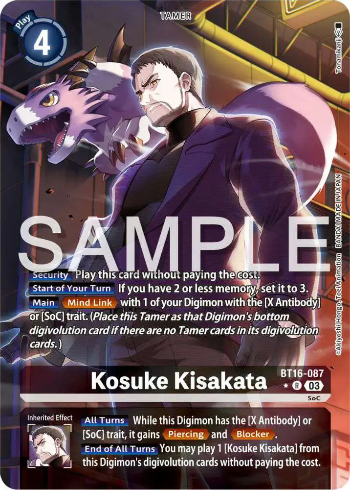 Digimon Trading Card Game Beginning Observer Single Card Rare Kosuke ...