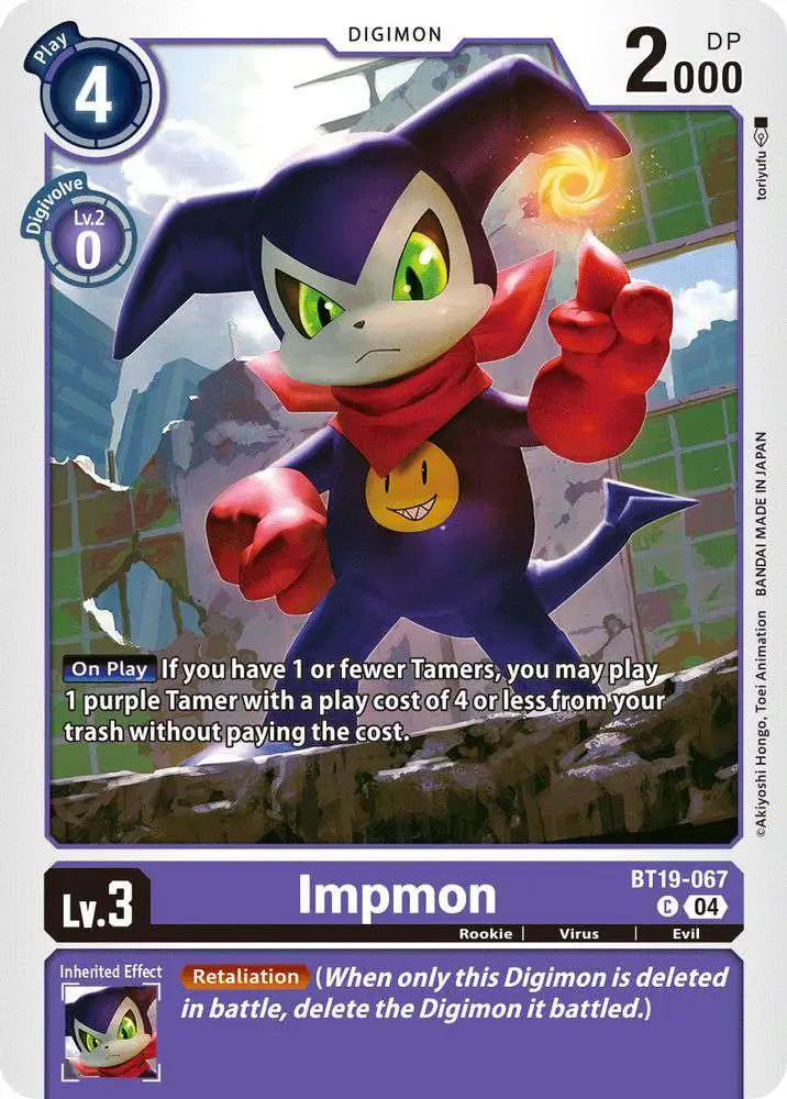Digimon Trading Card Game Release Special Booster 2.5 Single Card ...