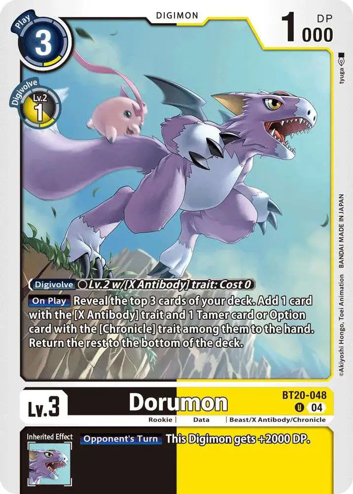 Digimon Trading Card Game Release Special Booster 2.5 Single Card ...