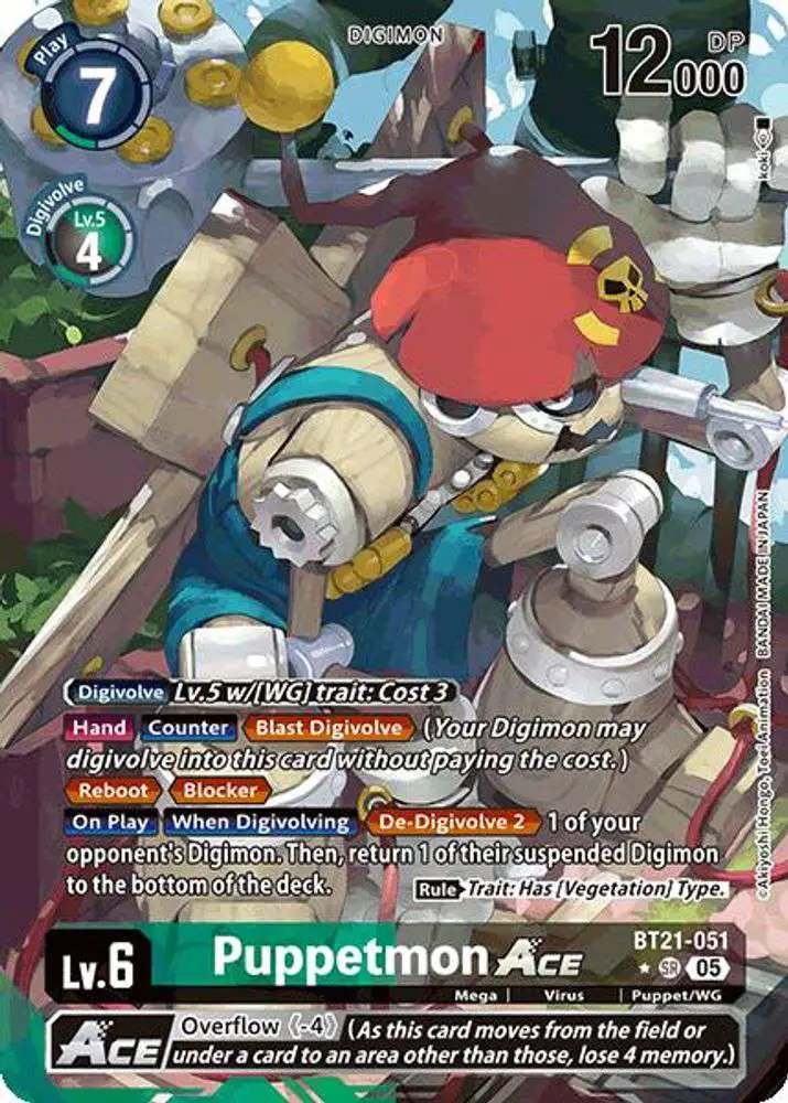 Digimon Trading Card Game World Convergence Single Card Super Rare ...