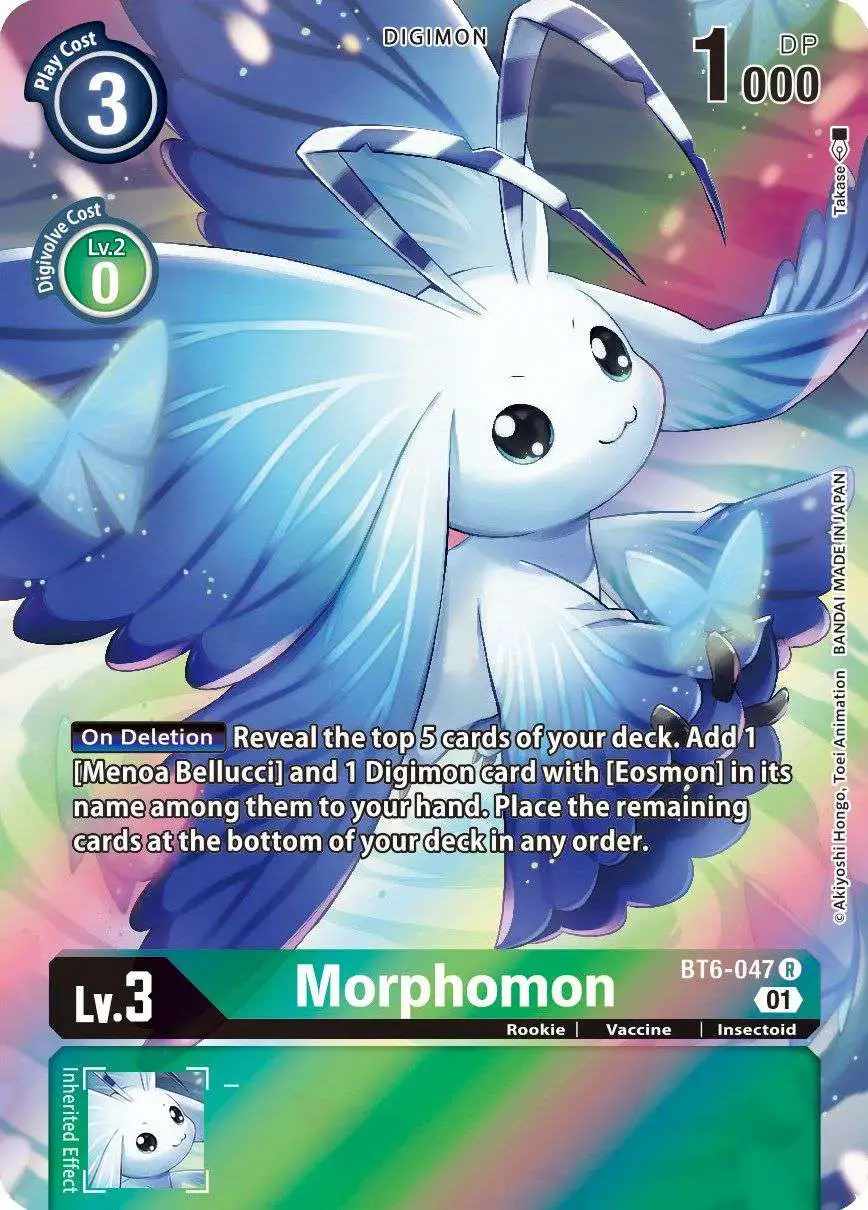 Digimon Trading Card Game Double Diamond Single Card Rare Morphomon BT6 ...