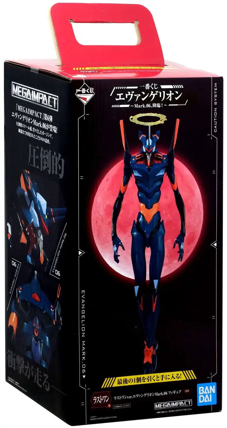 Neon Genesis Evangelion Evangelion 2.0 Evangelion Mark.06 Collectible PVC Statue Advent Special ...