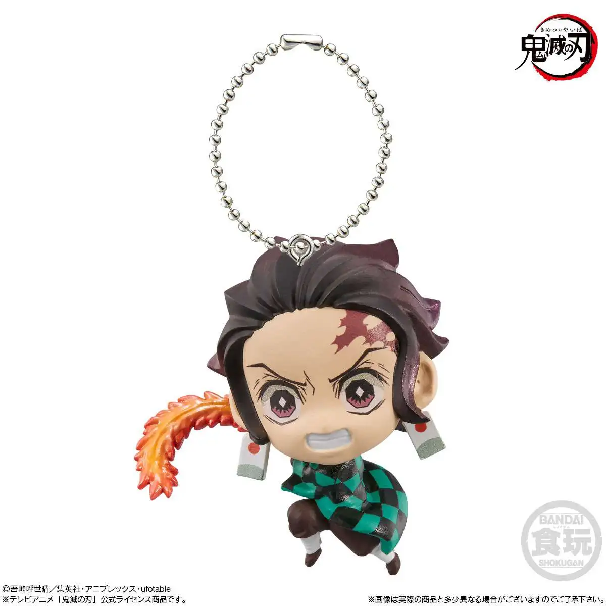 Demon Slayer SD Mascot Vol. 5 Tanjiro Kamado 2.2 Mascot Figure 2023 ...
