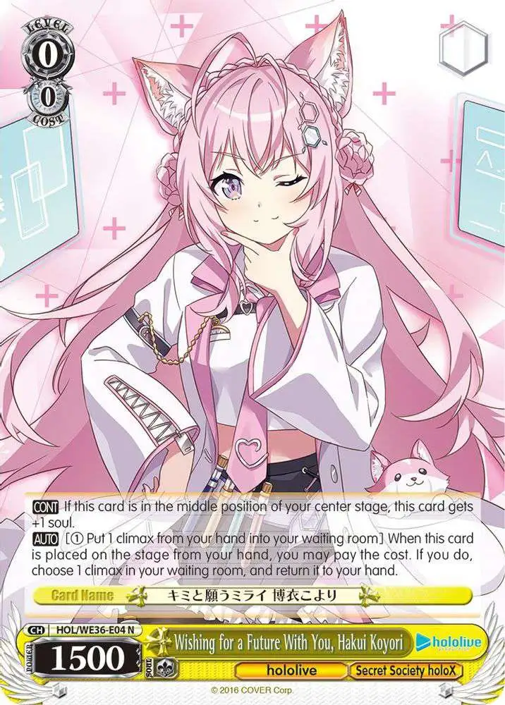 Weiss Schwarz Trading Card Game Hololive Production Premium Booster ...