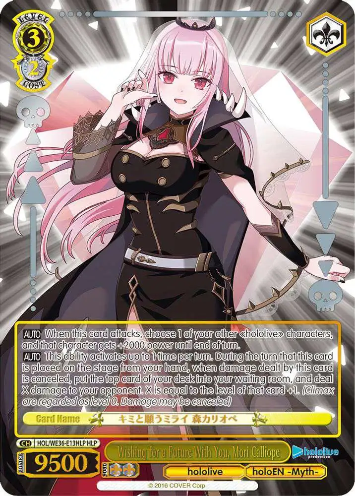 Weiss Schwarz Trading Card Game Hololive Production Premium Booster ...