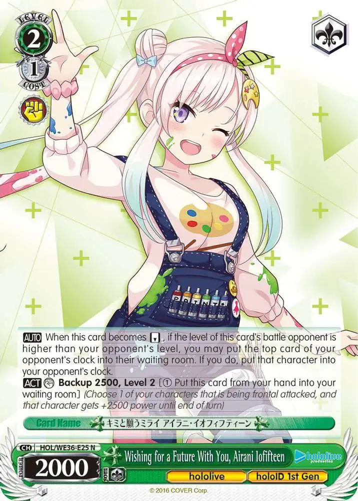 Weiss Schwarz Trading Card Game Hololive Production Premium Booster ...