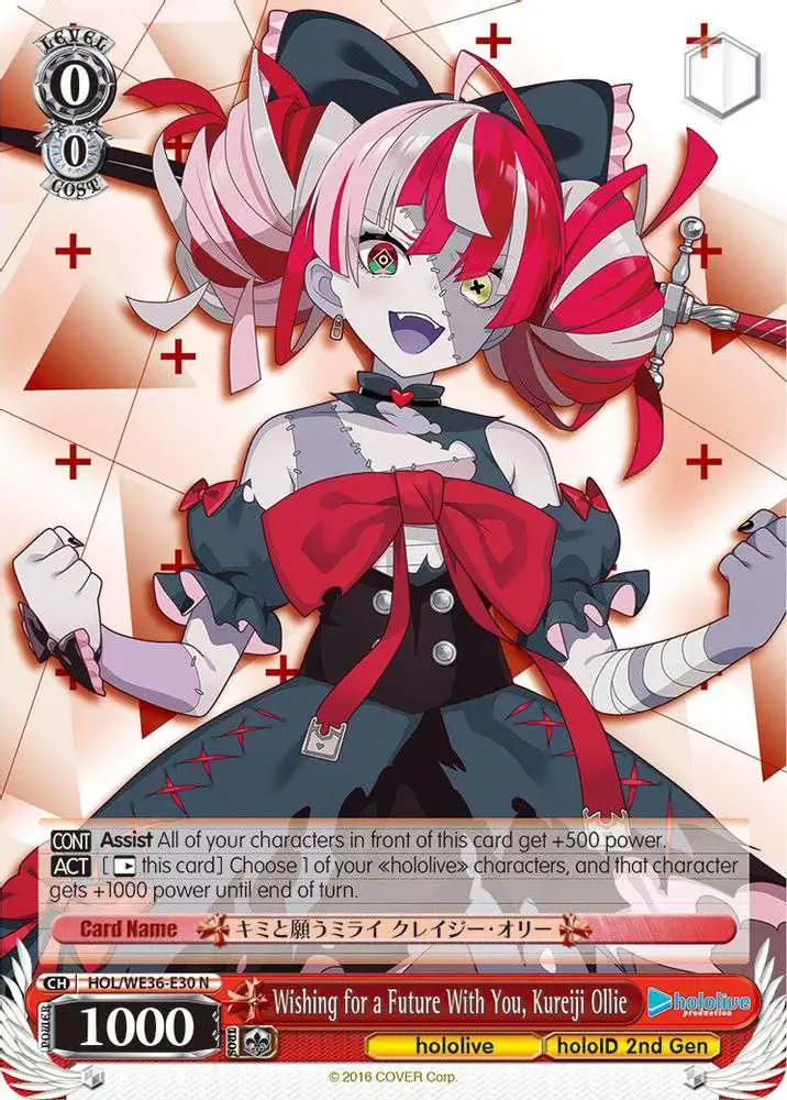 Weiss Schwarz Trading Card Game Hololive Production Premium Booster ...