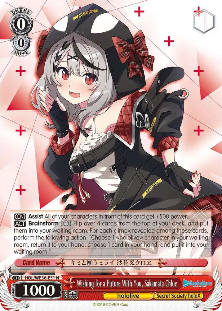 Weiss Schwarz Trading Card Game Hololive Production Premium Booster ...