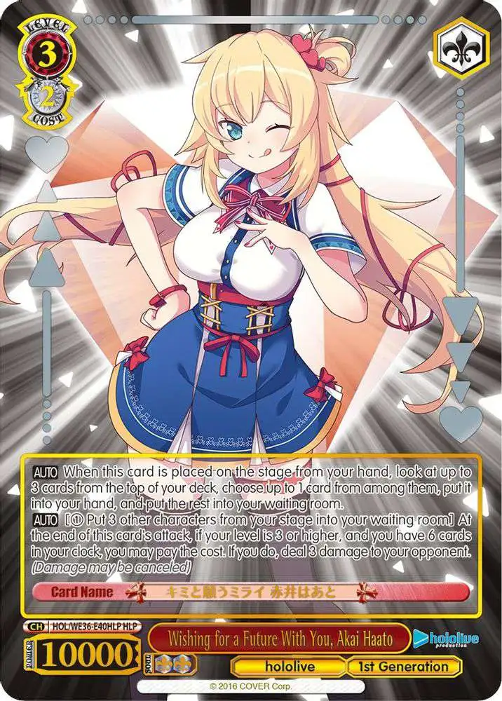 Weiss Schwarz Trading Card Game Hololive Production Premium Booster ...