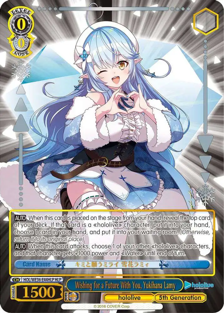 Weiss Schwarz Trading Card Game Hololive Production Premium Booster ...