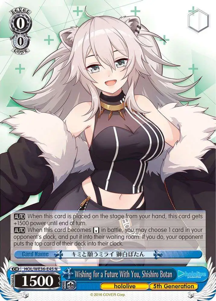 Weiss Schwarz Trading Card Game Hololive Production Premium Booster ...