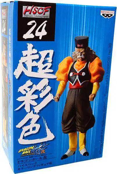 Dragon Ball Z Ichiban Android 20 Exclusive 9.6 Collectible PVC Figure ...