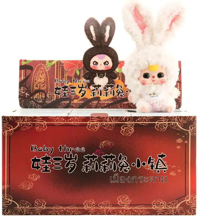 Baby Three Lily Rabbit Town V. 1 Box of 6 Mystery Packs Big Beautiful ...