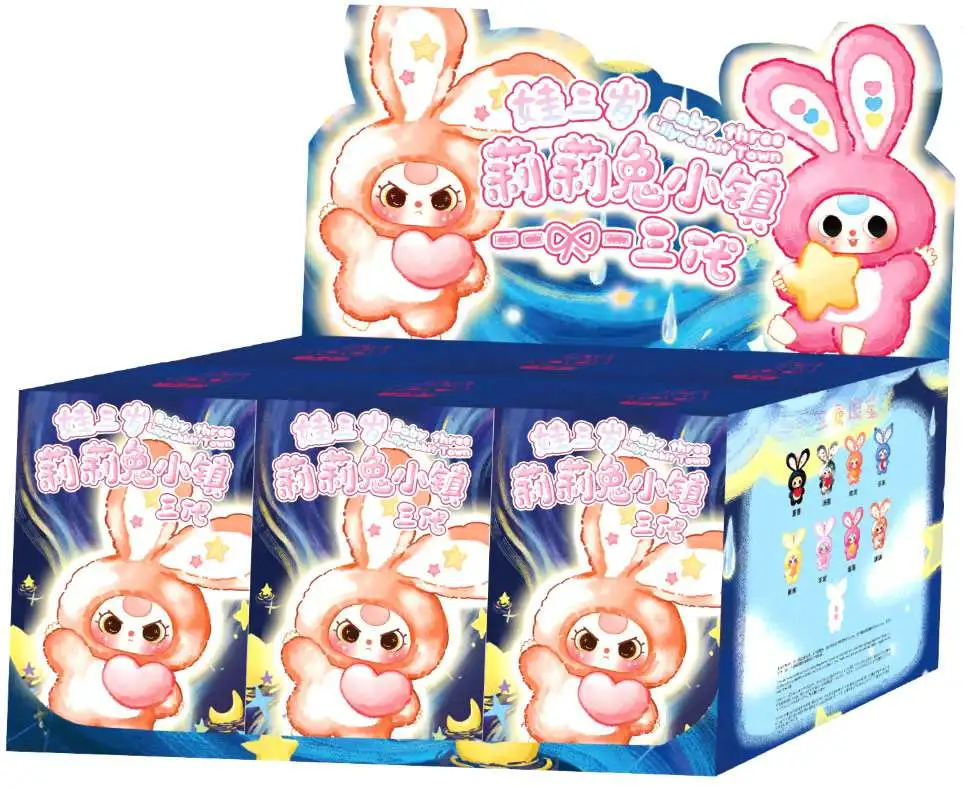 Baby Three Lily Rabbit Town V. 3 Mystery Box 6 Packs Big Beautiful - ToyWiz