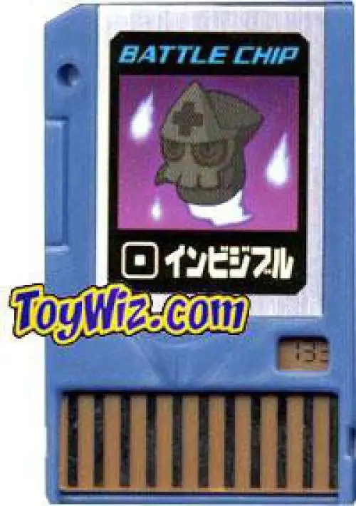 Capcom Mega Man Japanese PET Invisible Battle Chip 133 - ToyWiz