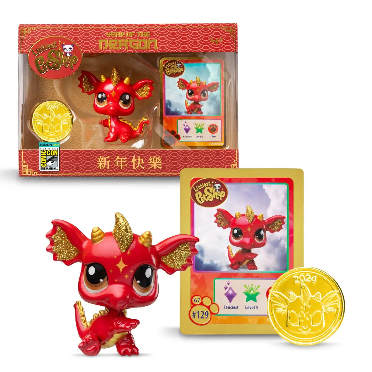 Littlest Pet Shop 2024 Generation 7 Year of the Dragon RED Dragon ...