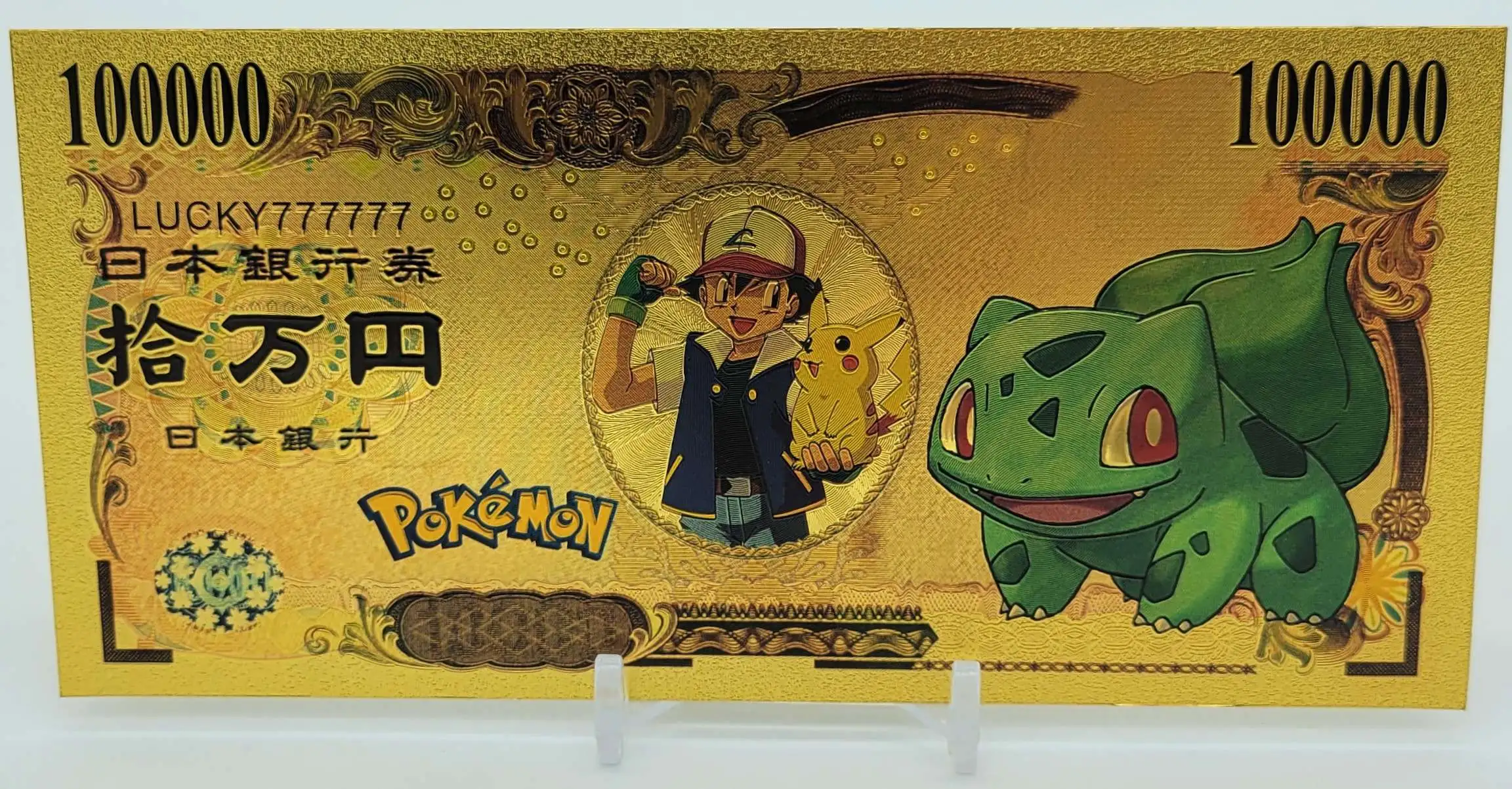 Pokemon Bulbasaur Yen Ticket Novelty - ToyWiz