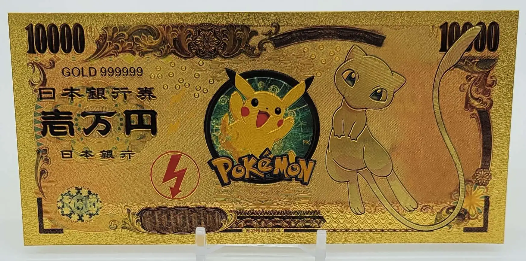 Pokemon Mew Yen Ticket Novelty - ToyWiz