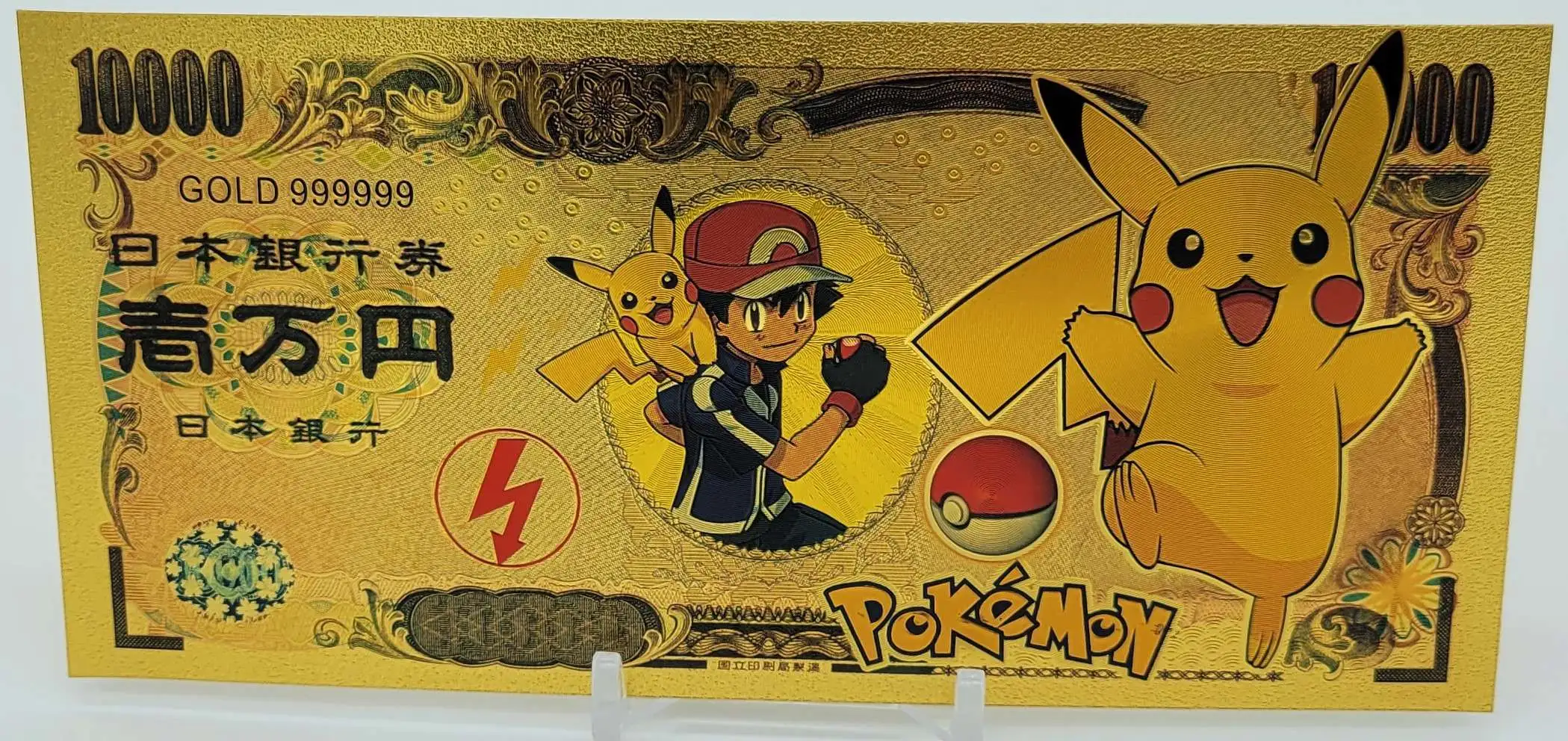 Pokemon Pikachu Yen Ticket Novelty - ToyWiz
