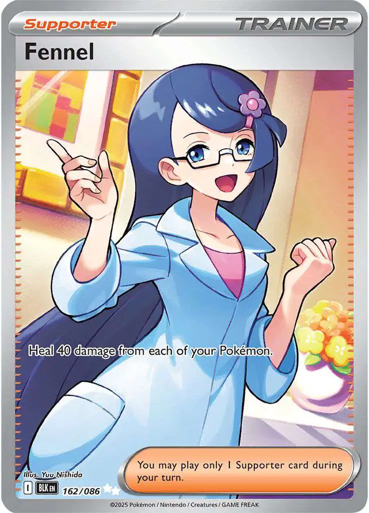 Pokemon Trading Card Game Black Bolt Single Card Special Illustration ...