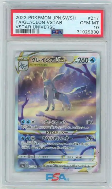Pokemon Trading Card Game Vstar Universe Single Card Ultra Rare Glaceon VSTAR 217 PSA - Gem Mint ...
