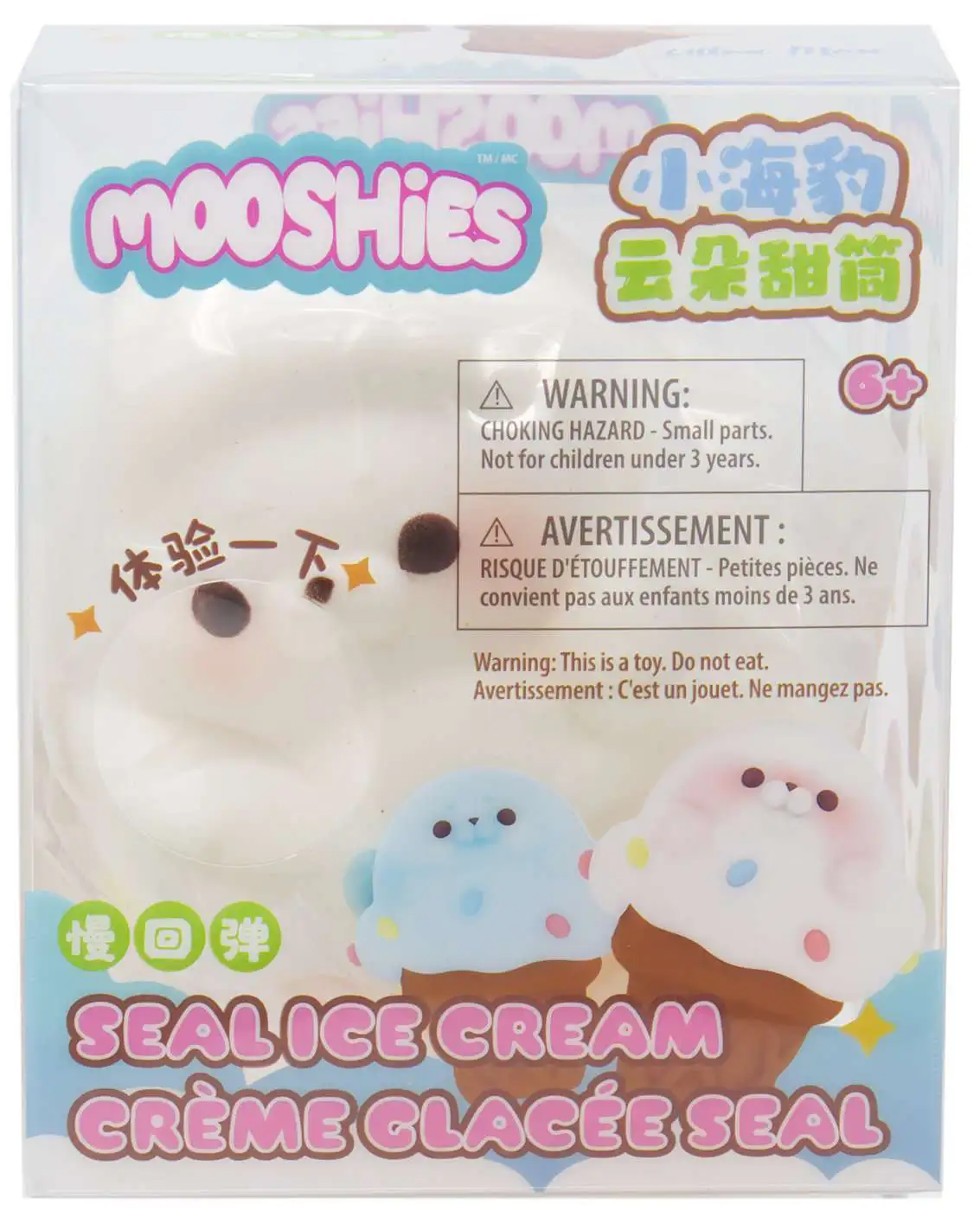 Fluffmellies Seal Ice Cream WHITE Squeeze Toy Incredible Group - ToyWiz