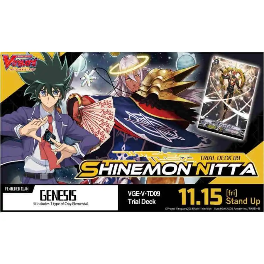 Cardfight Vanguard Trading Card Game Shinemon Nitta Trial Deck VGE-V-TD09 BushiRoad - ToyWiz