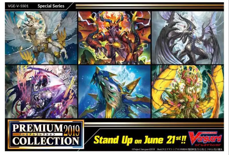 Cardfight Vanguard V Trading Card Game Special Series Premium ...