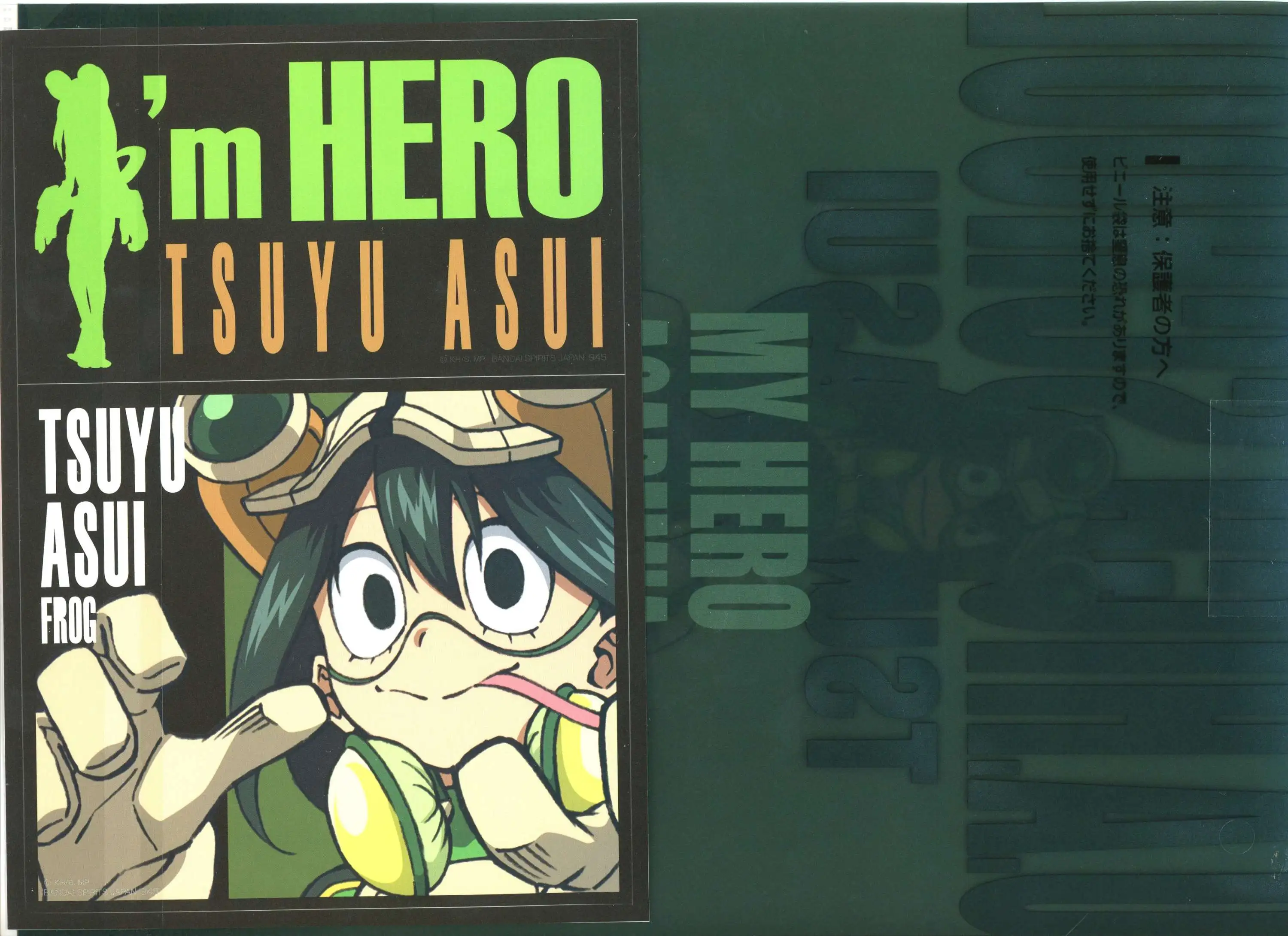 Bandai My Hero Academia Ichiban Kuji Tsuyu Asui Wall Cling - ToyWiz