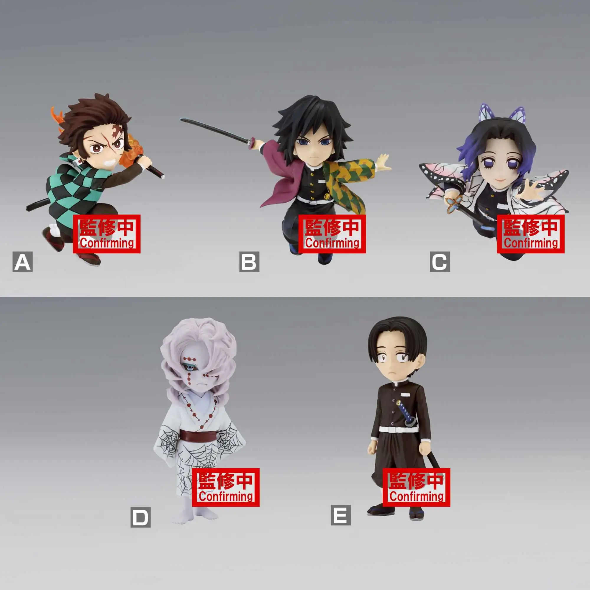 Demon Slayer Wcf Vol 4 3 Box Of 12 Pvc Figures Banpresto Toywiz