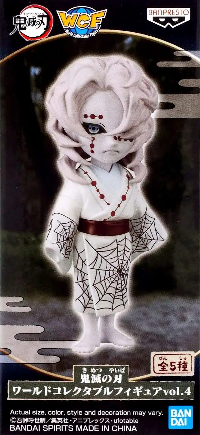 Demon Slayer WCF Vol. 4 Rui 3 PVC Figures BanPresto - ToyWiz