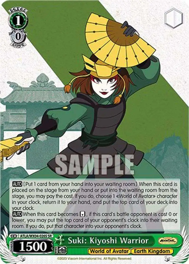 Weiss Schwarz Trading Card Game Avatar The Last Airbender Single Card ...