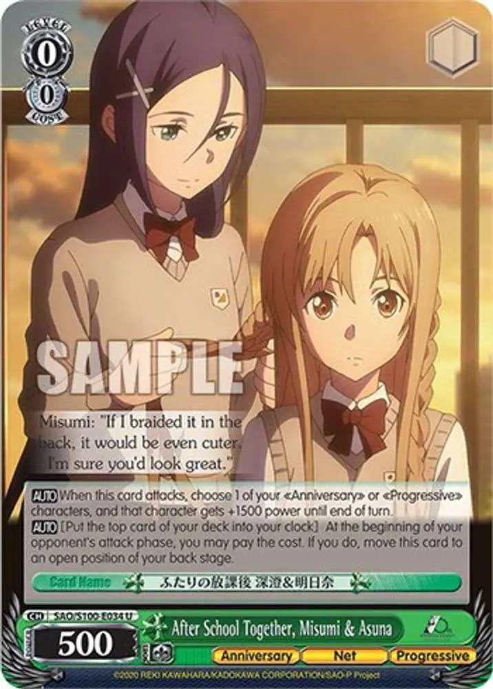 Weiss Schwarz Trading Card Game Sword Art Online Animation 10th Anniversary Single Card Uncommon ...